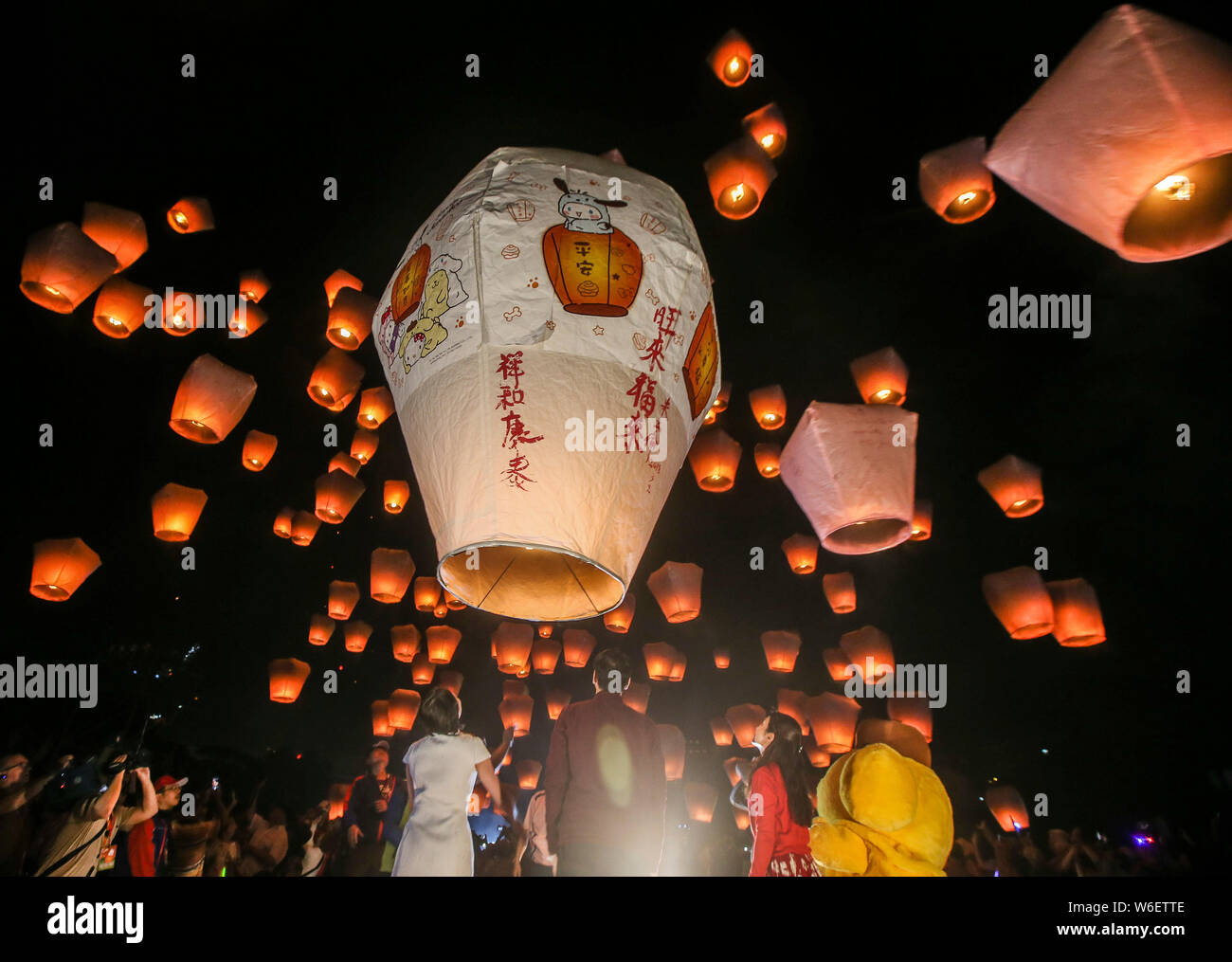 Annual pingxi sky lantern festival hi-res stock photography and images ...