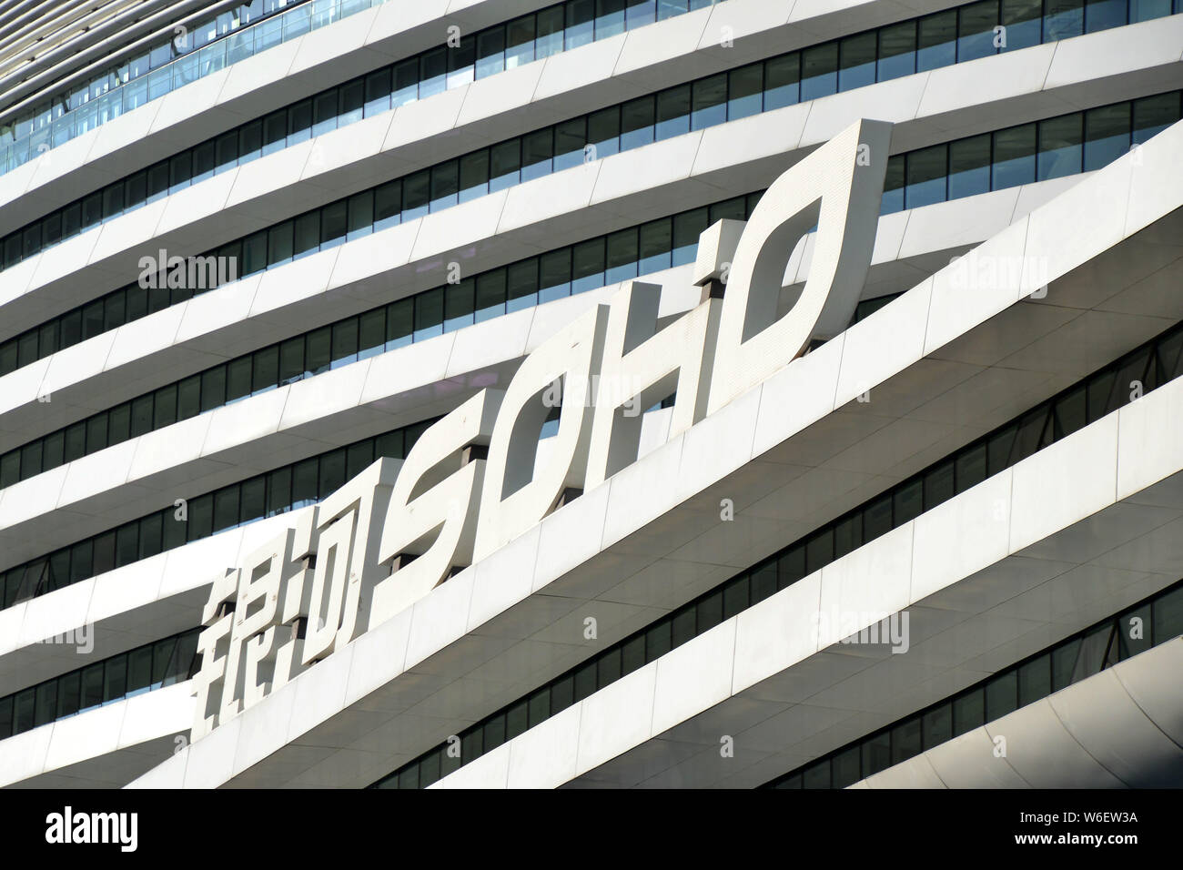 --FILE--View of a logo of Soho on an office building in Beijing, China ...