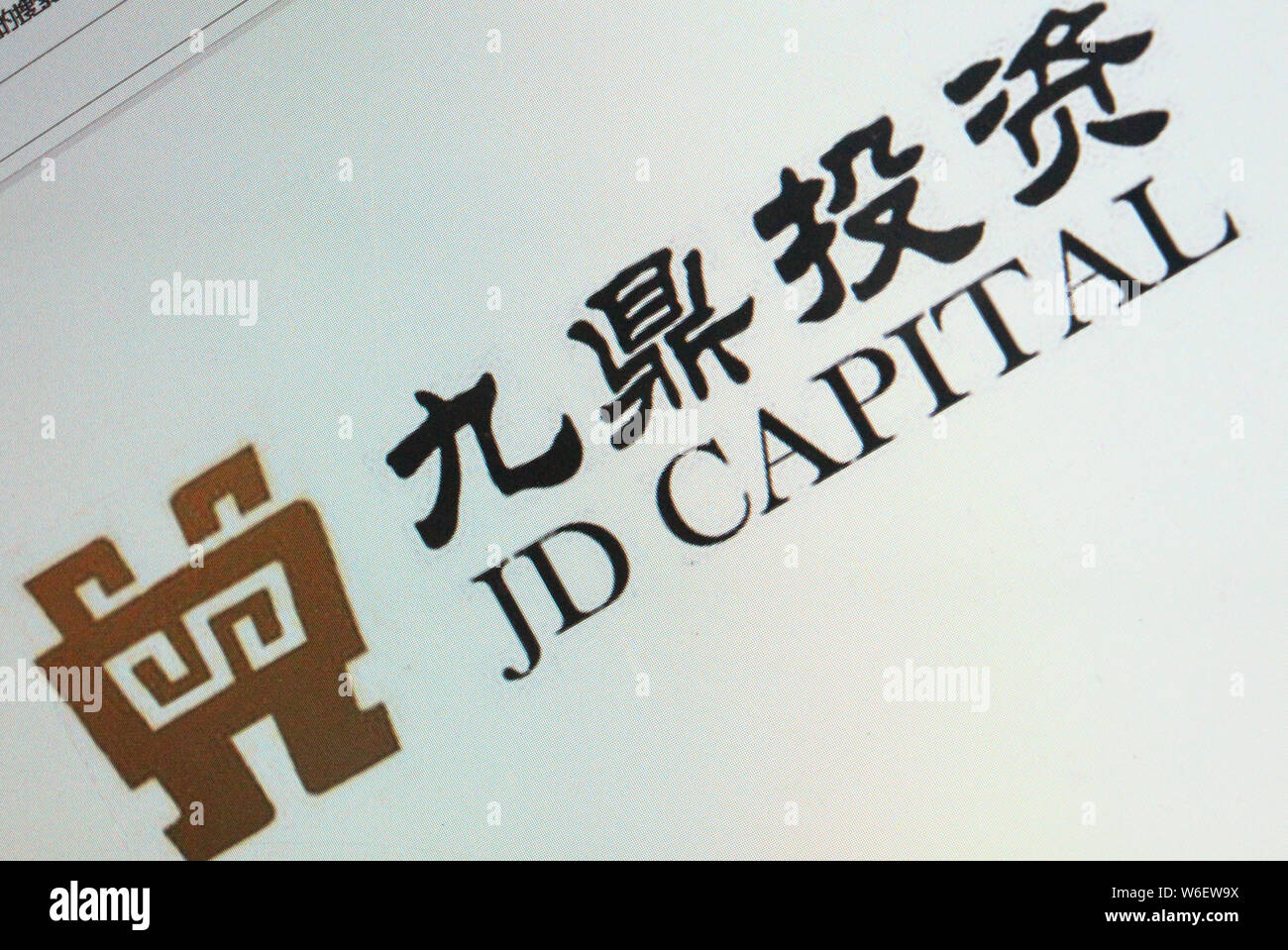 --FILE--View of a logo of JD Capital of JD Group in Liaocheng city ...
