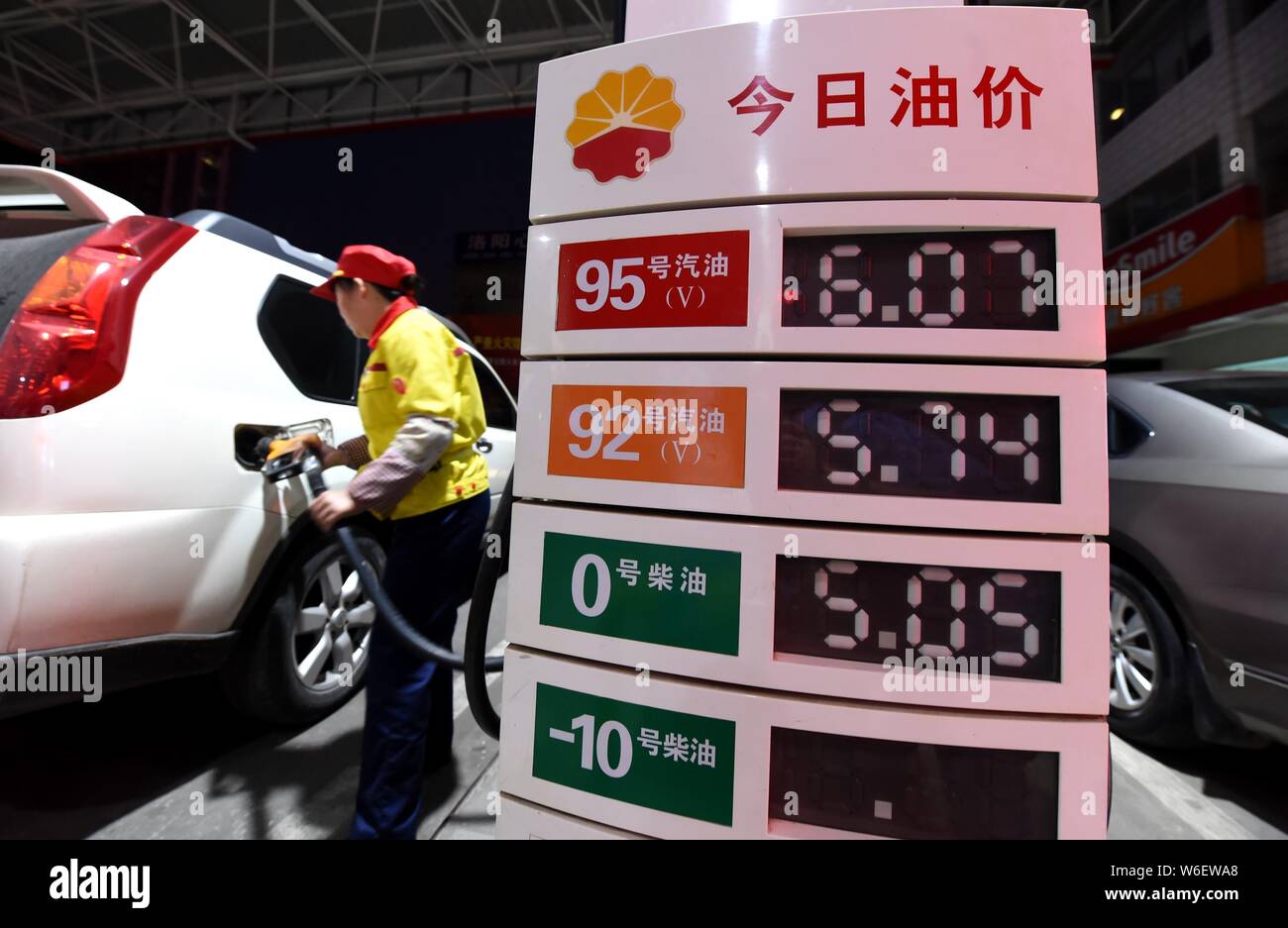 Petrochina petrochina chinese oil gas hi-res stock photography and ...