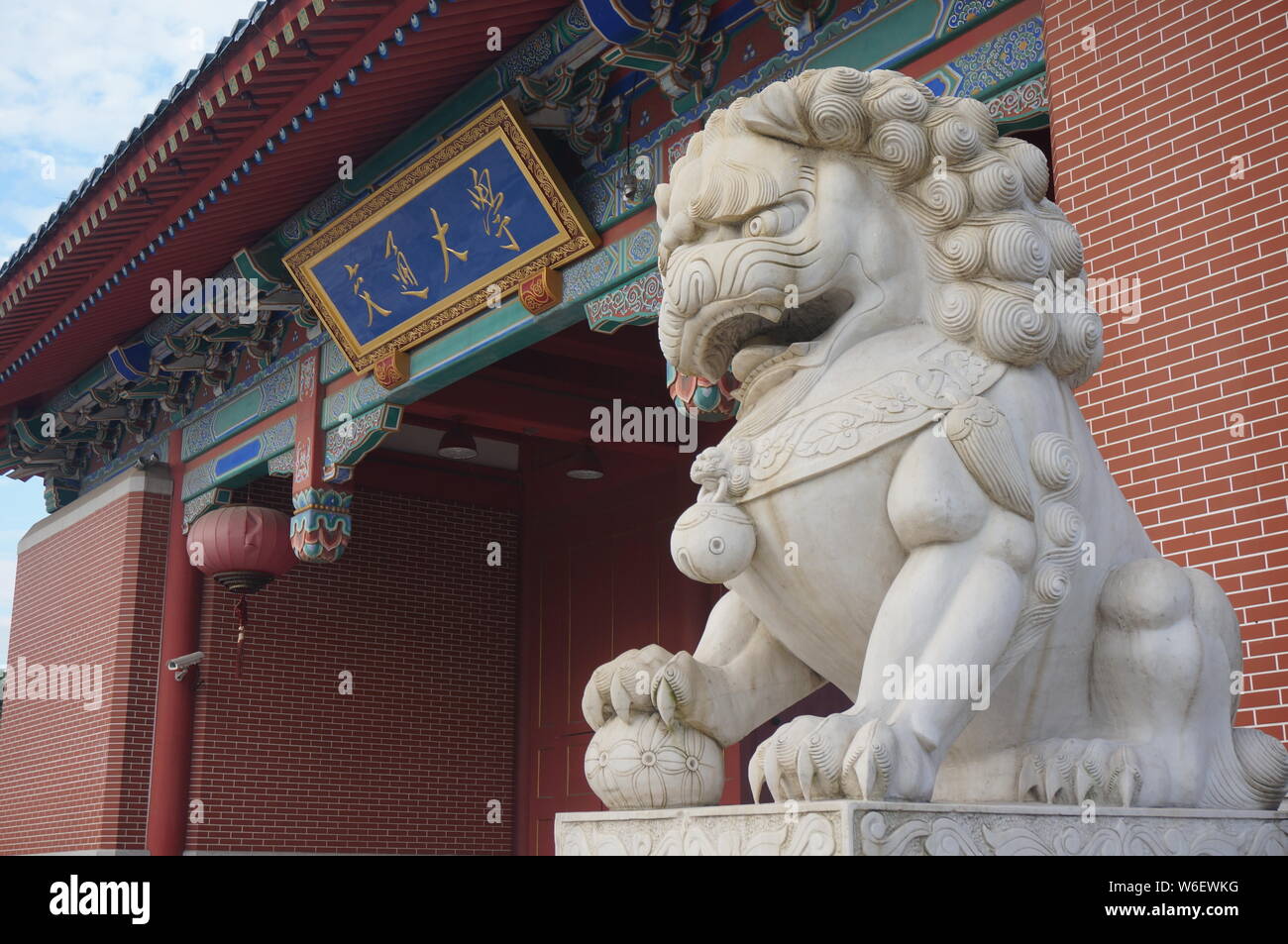Tsinghua university gate hi-res stock photography and images - Alamy