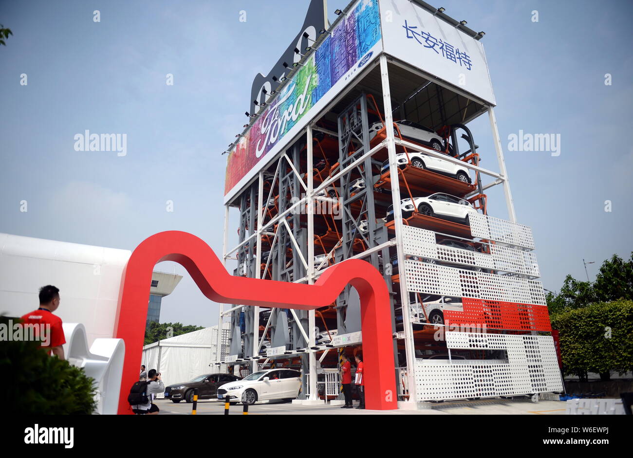Car vending machine hi-res stock photography and images - Alamy