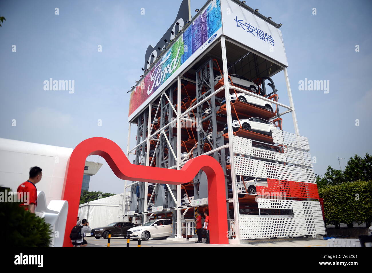 First car vending machine hi-res stock photography and images - Alamy
