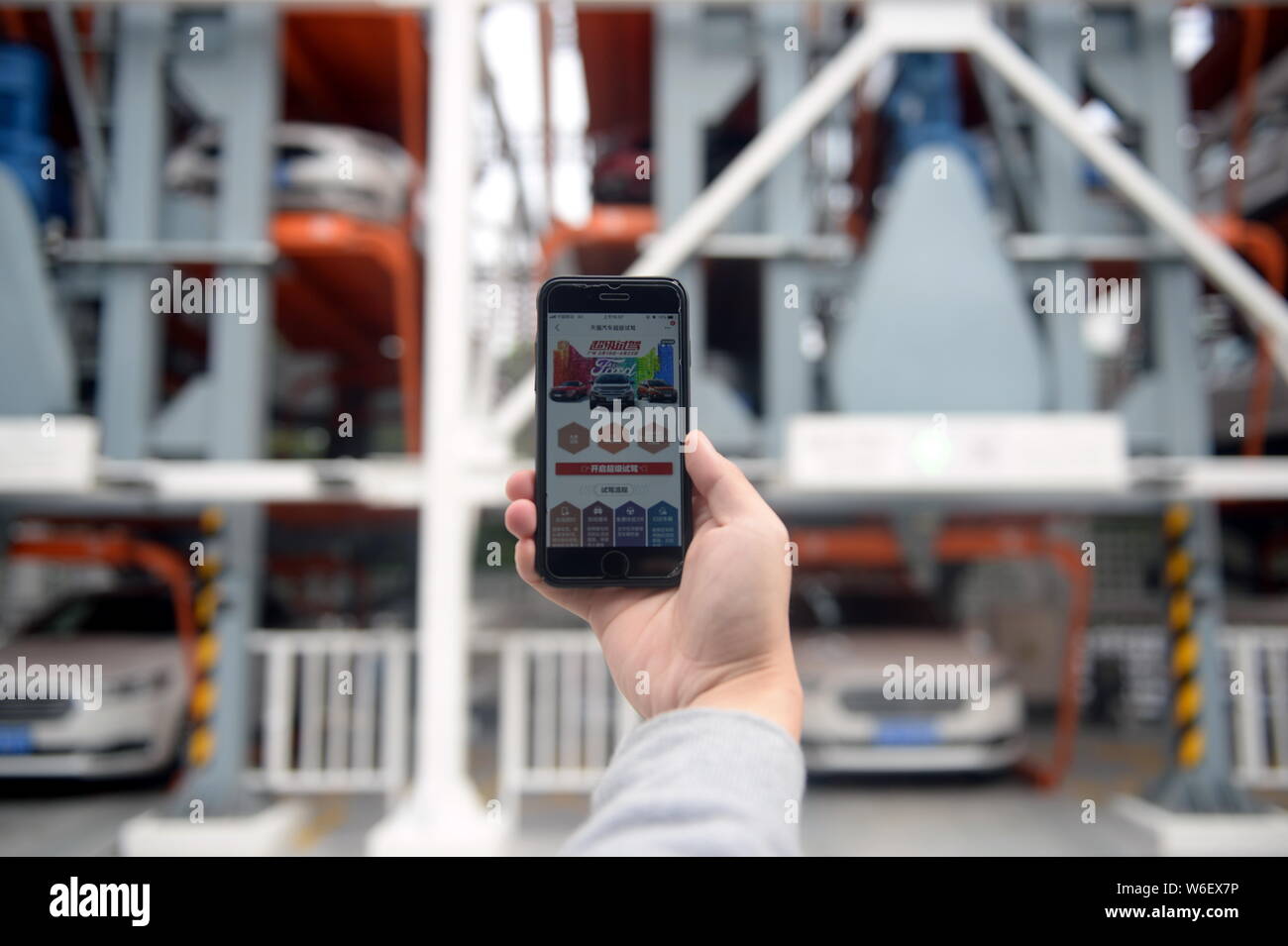 First car vending machine hi-res stock photography and images - Alamy