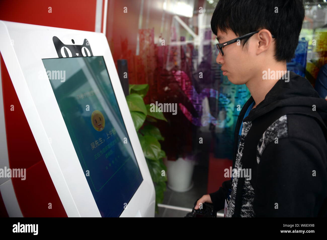 First car vending machine hi-res stock photography and images - Alamy