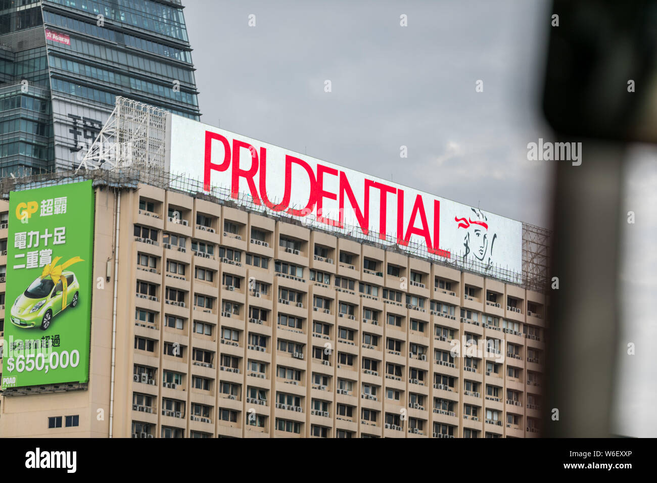 --FILE--View of an advertisement of British insurer Prudential in ...