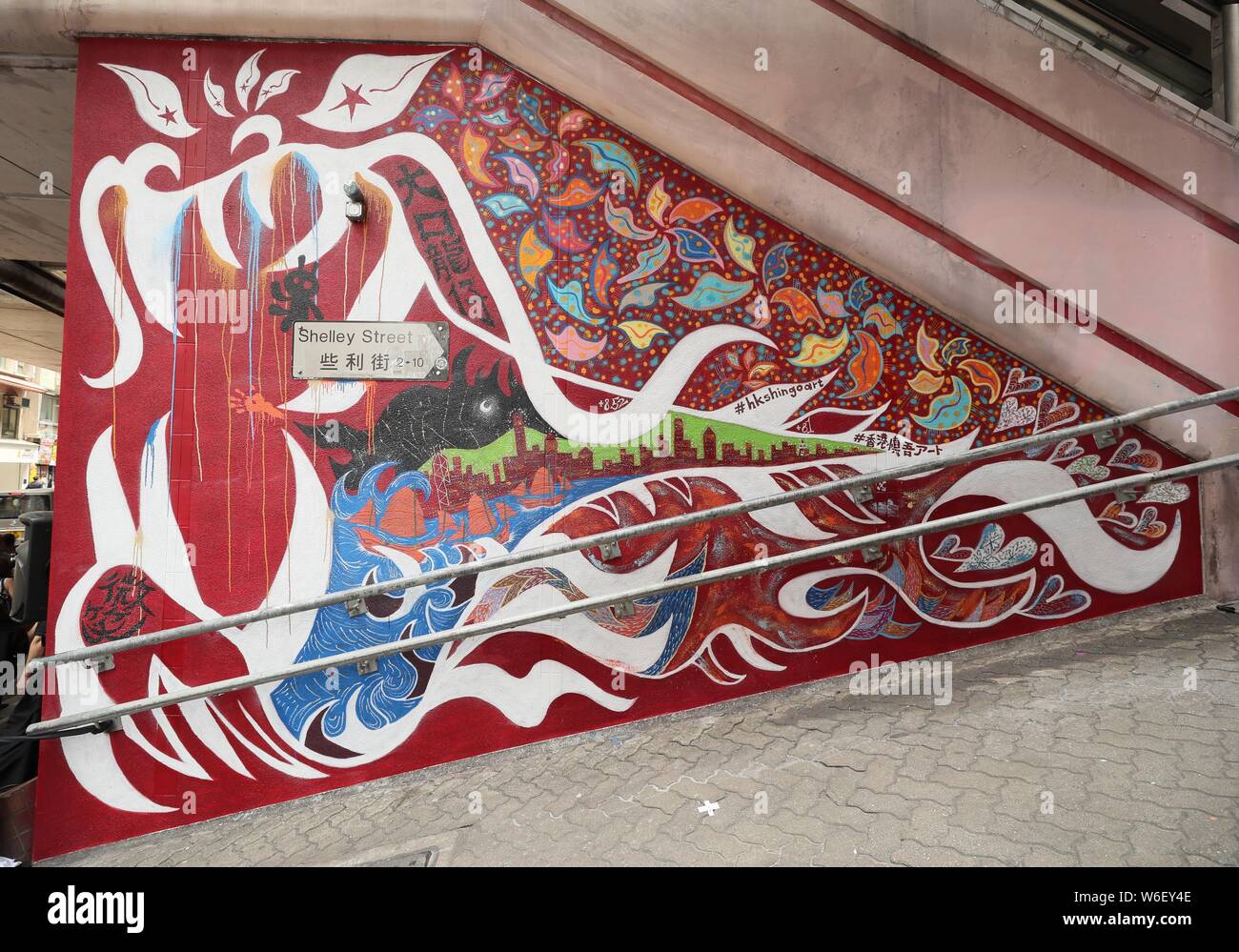 Shelley street hi-res stock photography and images - Alamy