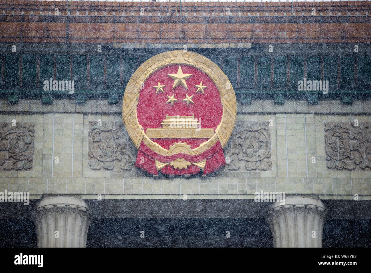 A national emblem is pictured on the top of the Great Hall of the ...