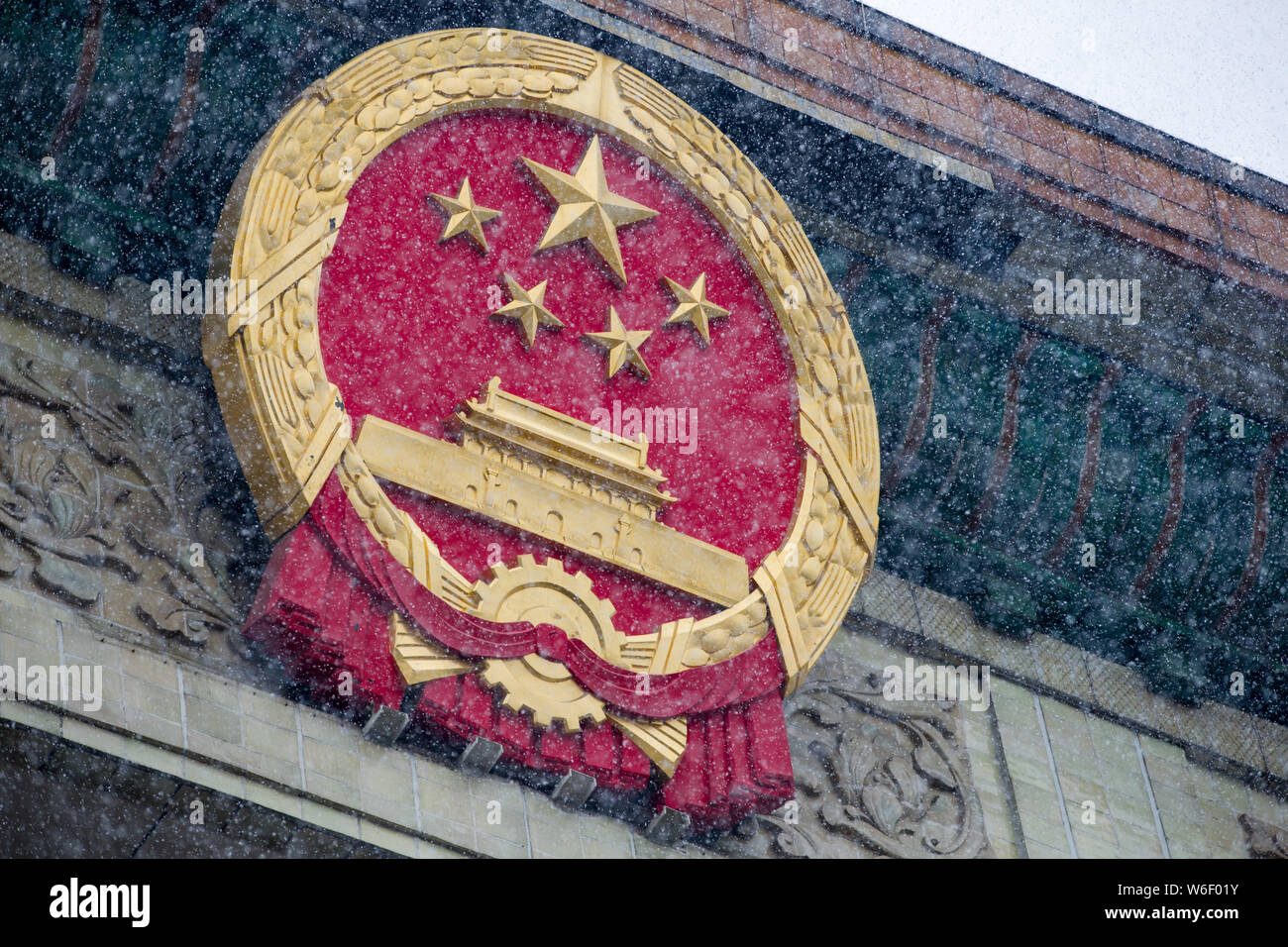 Beijing chinese national emblem on hi-res stock photography and images ...