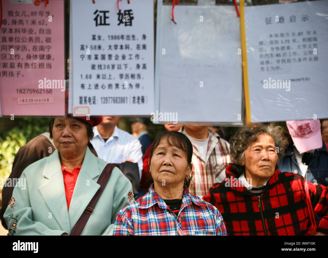 Unmarried children hi-res stock photography and images - Alamy