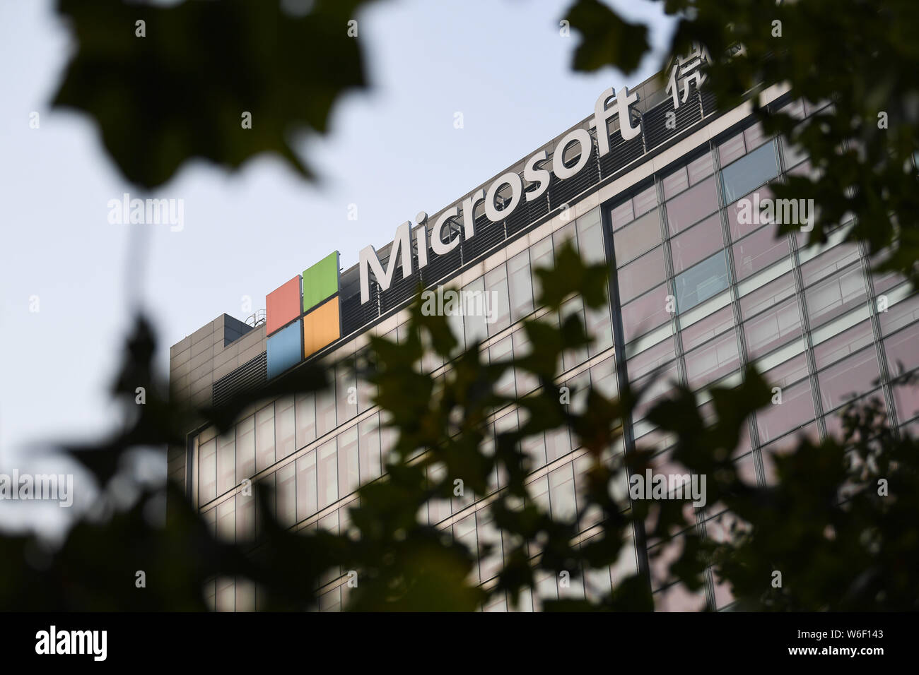 --FILE--View of the headquarters of Microsoft China Research and ...