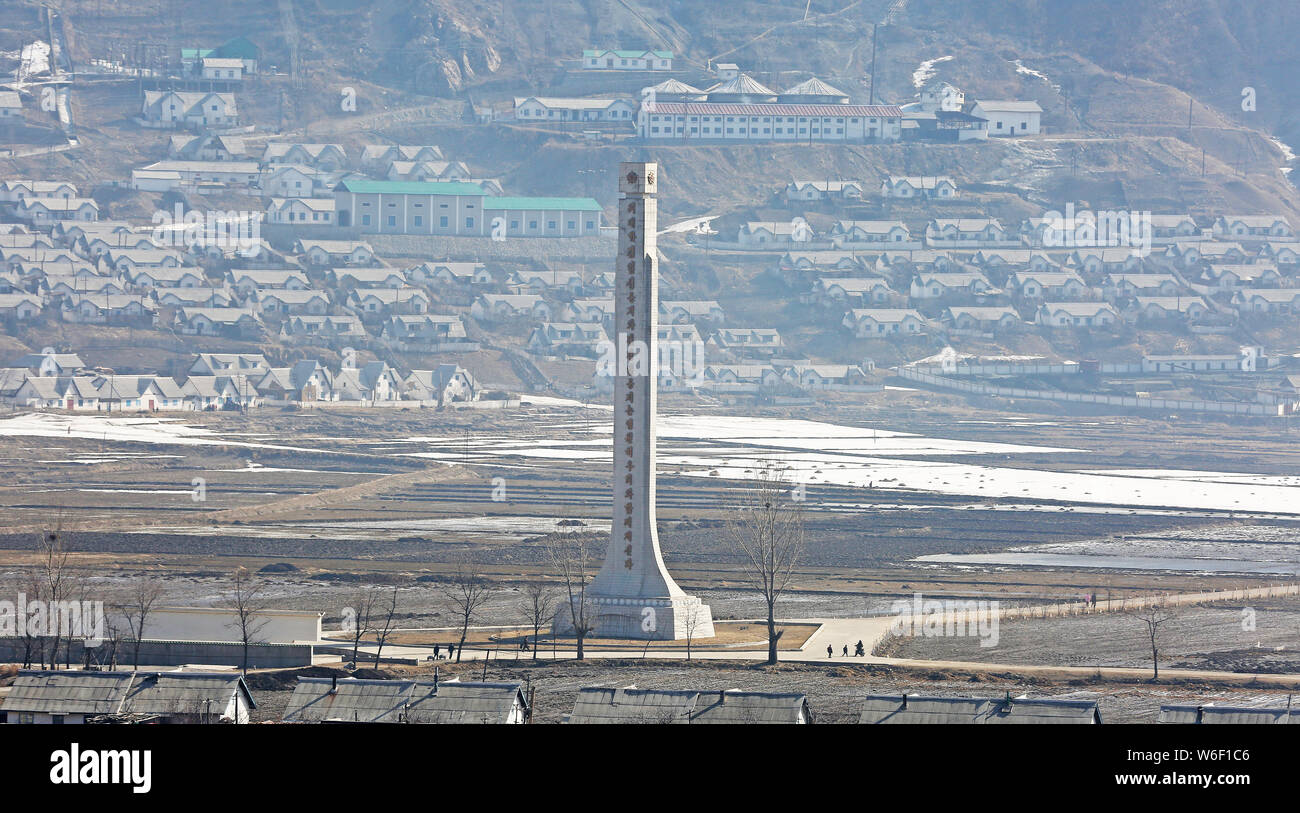 Hyesan mine hi-res stock photography and images - Alamy