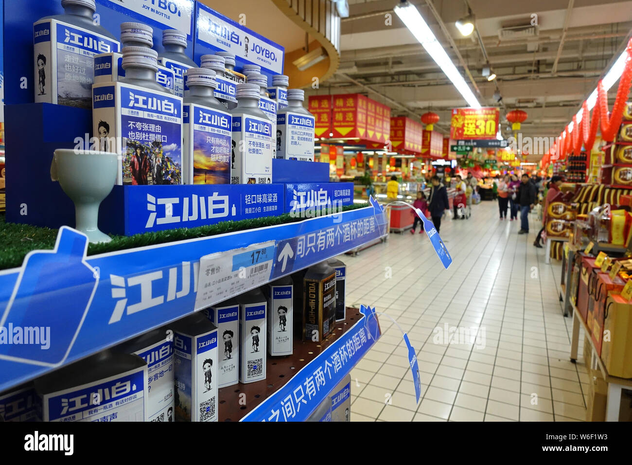 Jiang xiao hi-res stock photography and images - Alamy