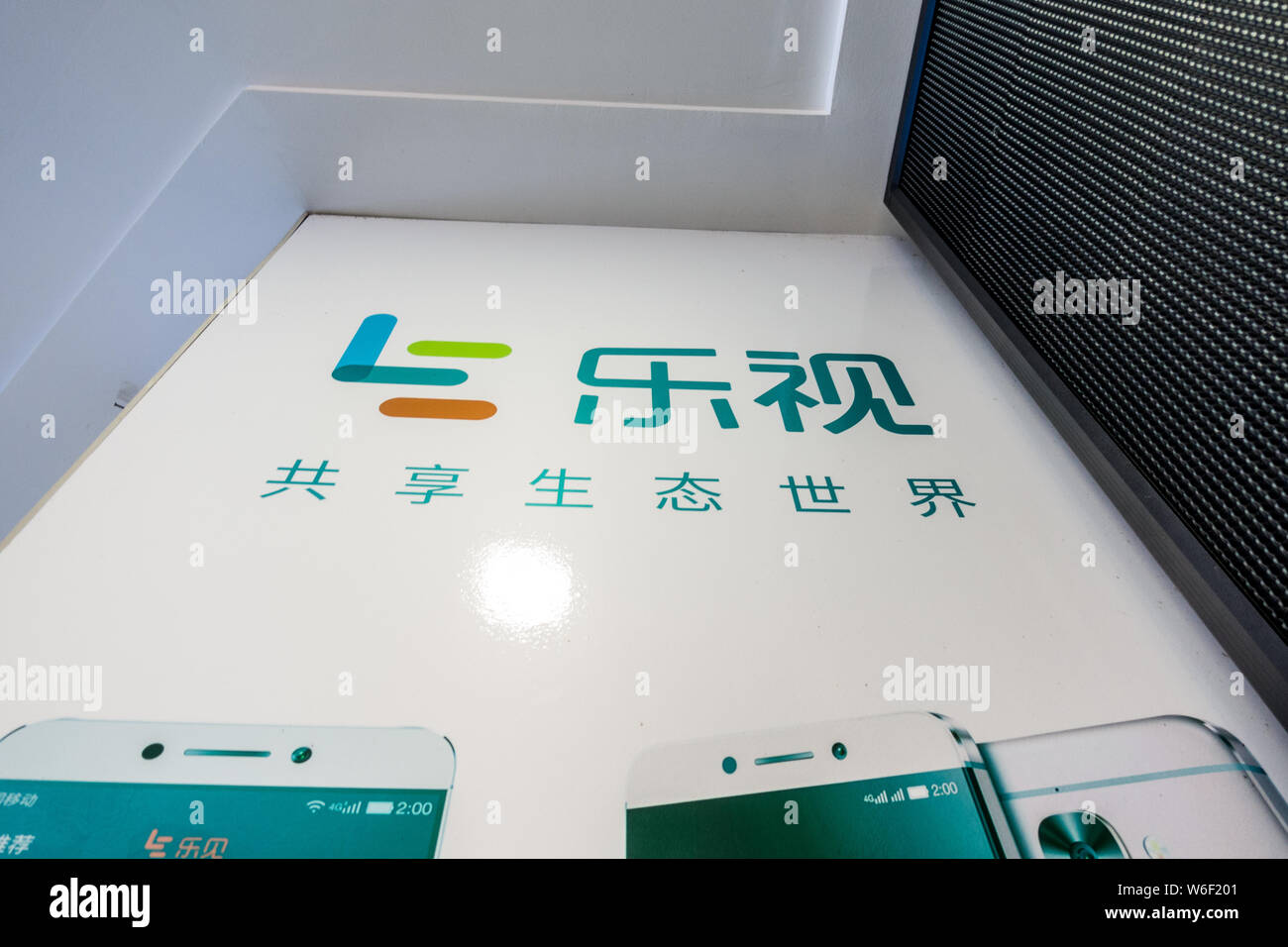 Tec 4 hi-res stock photography and images - Alamy