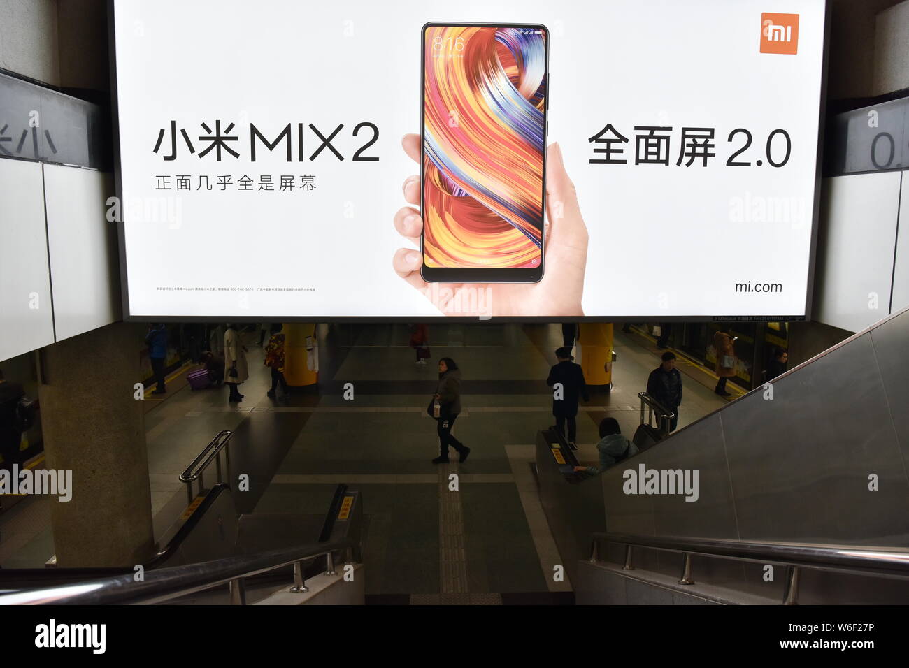 --FILE--View of an advertisement of Xiaomi Technology in Shanghai ...