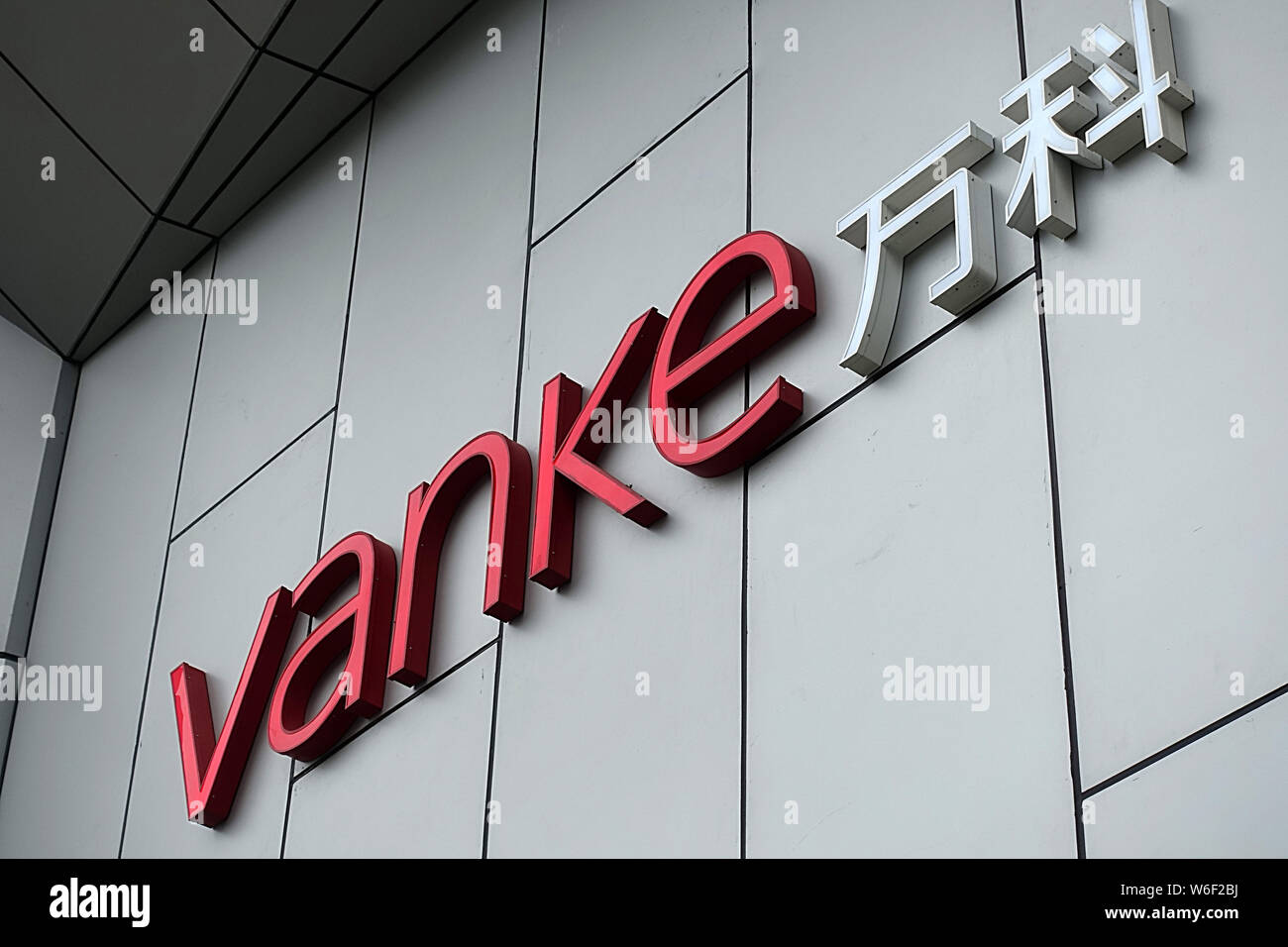 Vanke Logo Chapman Taylor | Chapman Taylor Designs Vanke Xi'an