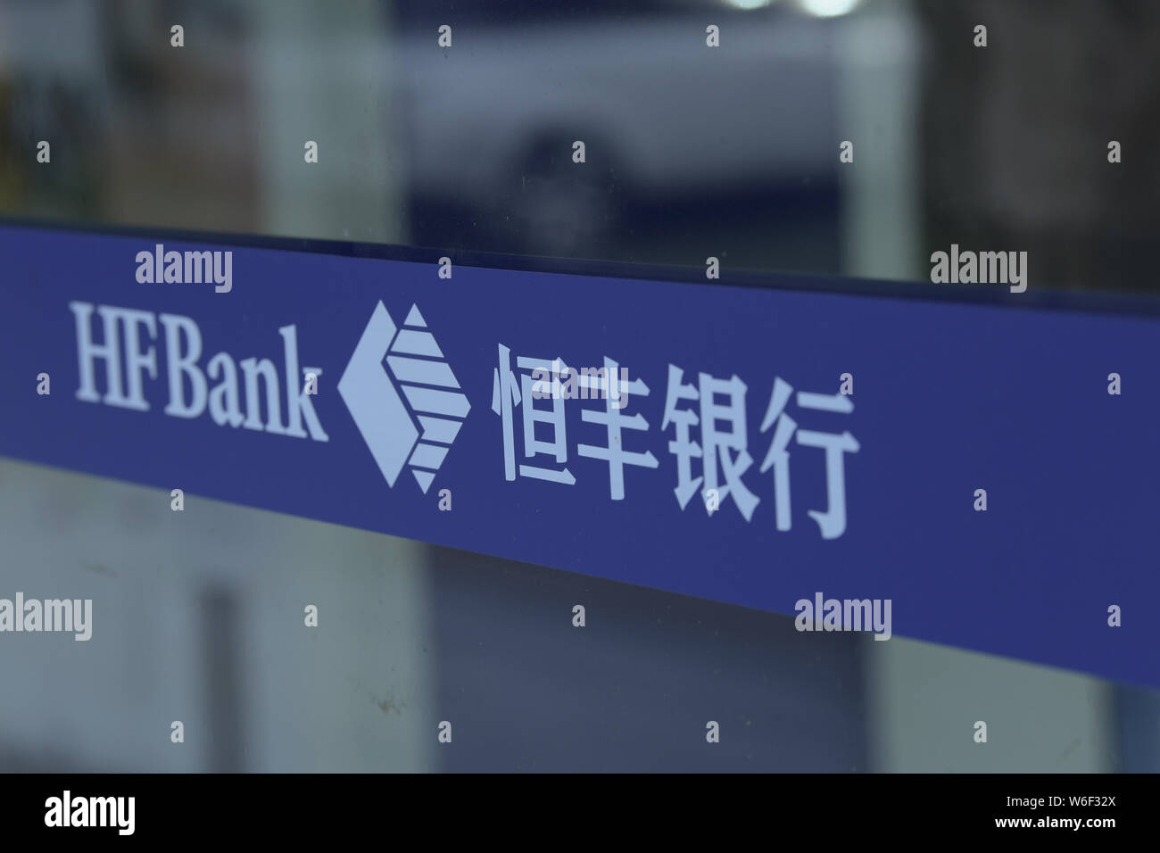 Hengfeng Bank High Resolution Stock Photography and Images - Alamy