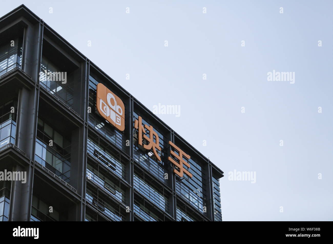 Kuaishou kwai hi-res stock photography and images - Alamy