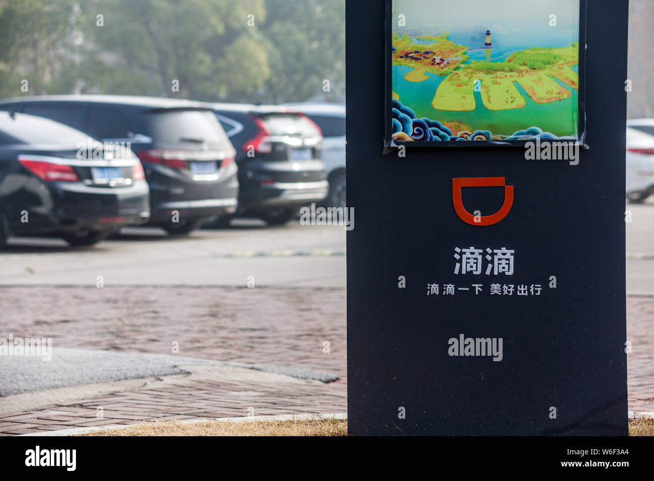 Didi chuxing station hi-res stock photography and images - Alamy