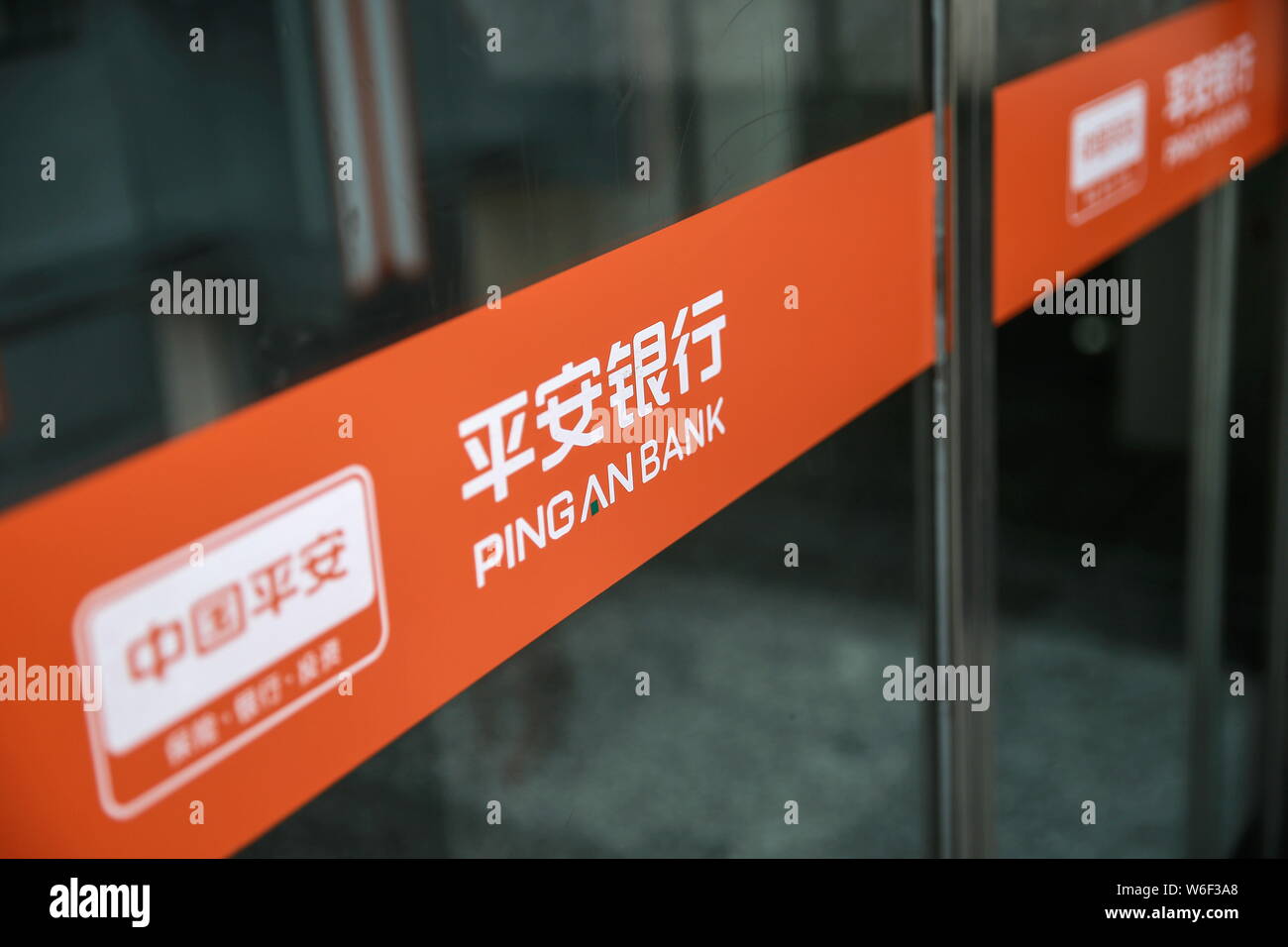 Logo po hi-res stock photography and images - Alamy