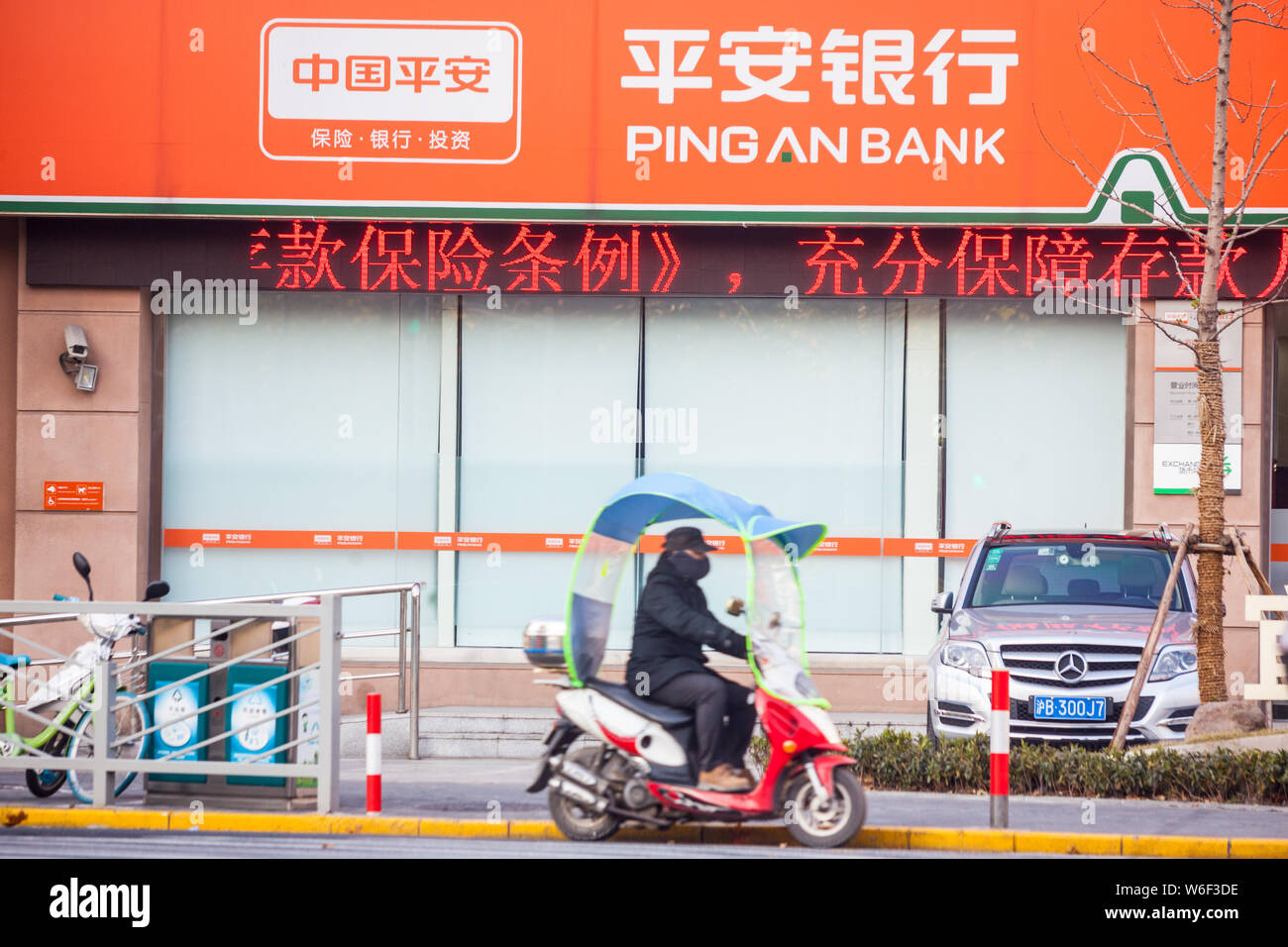 Un ping hi-res stock photography and images - Alamy