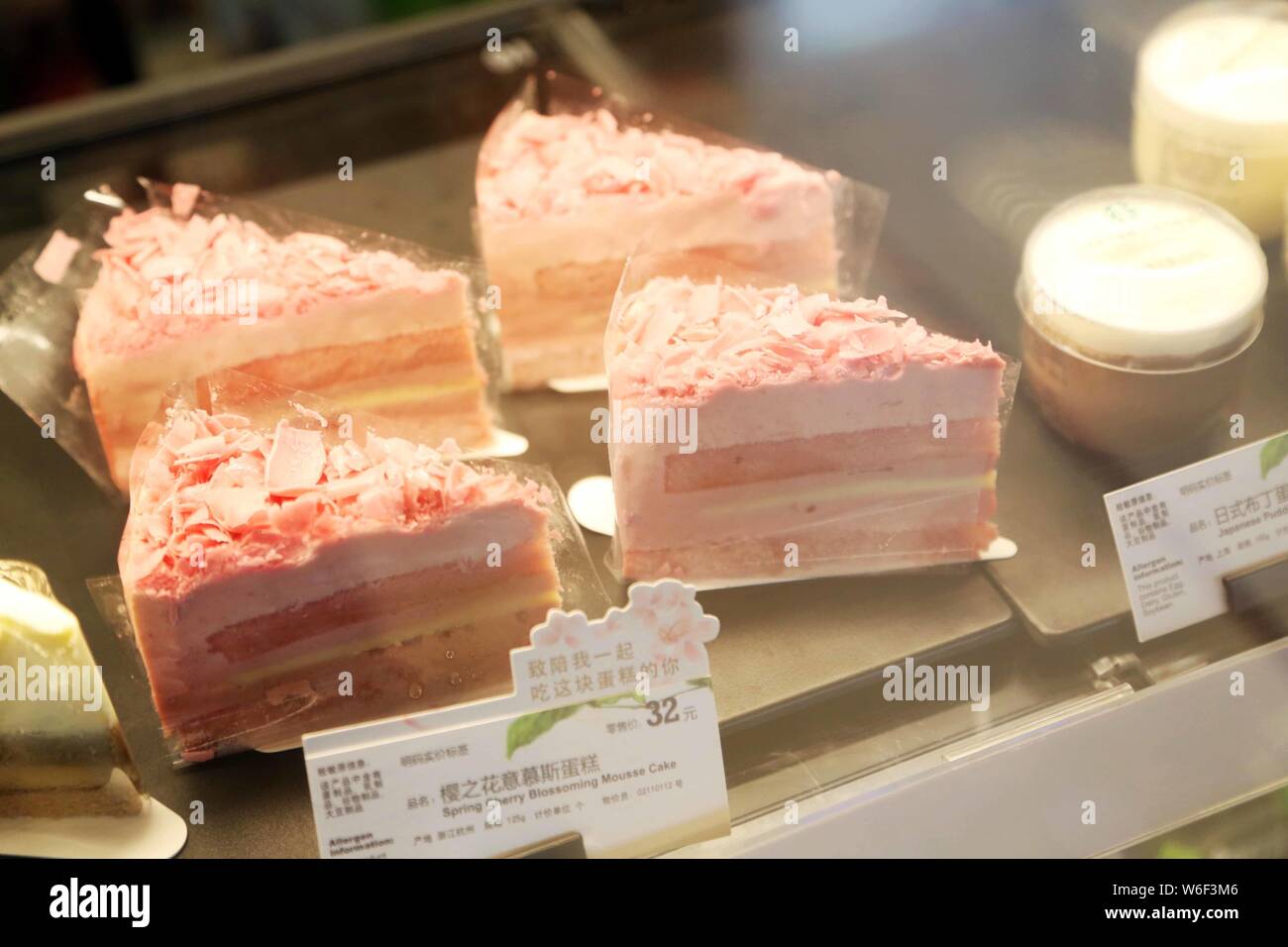 Sakura-designed cakes are for sale in a sakura-themed Starbucks in the ...