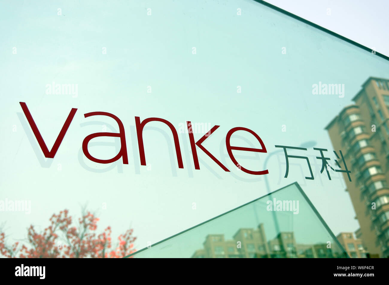 --FILE--A logo of Vanke is pictured in Ji'nan city, east China's ...