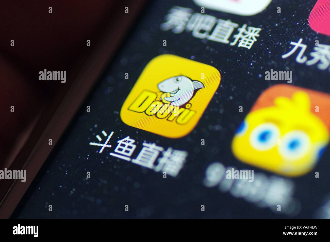 Douyu tv hi-res stock photography and images - Alamy