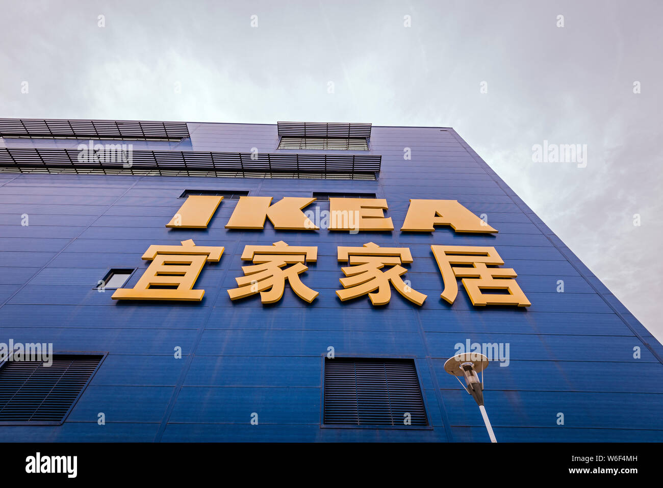 --FILE--View of a furnishing store of IKEA in Shanghai, China, 27 ...