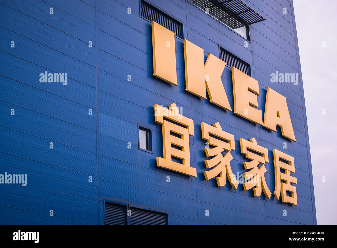 --FILE--View of a furnishing store of IKEA in Shanghai, China, 27 ...