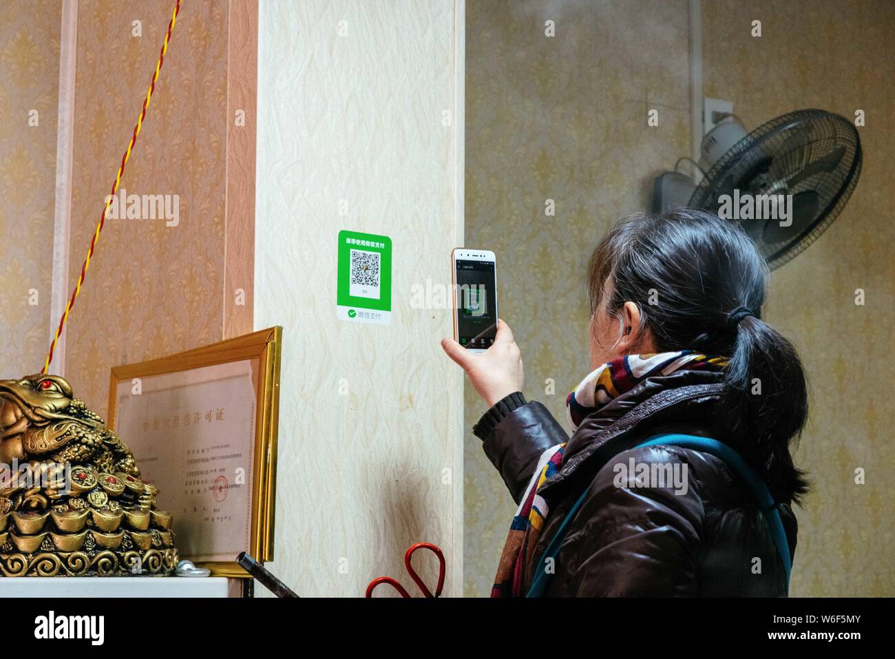 Wechat payment platform hi-res stock photography and images - Alamy