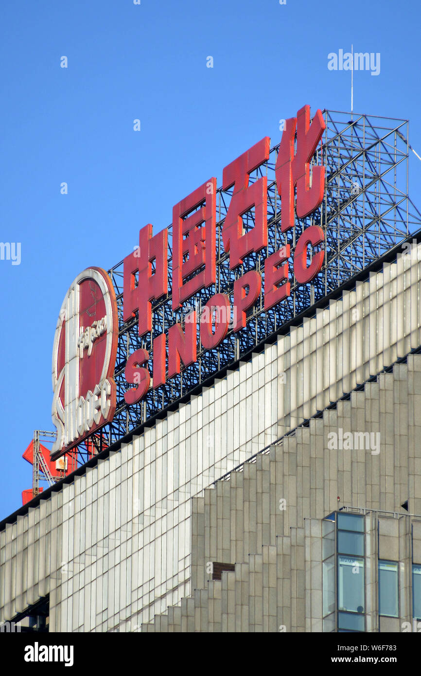 --FILE--View of the headquarters of Sinopec (China Petroleum & Chemical ...