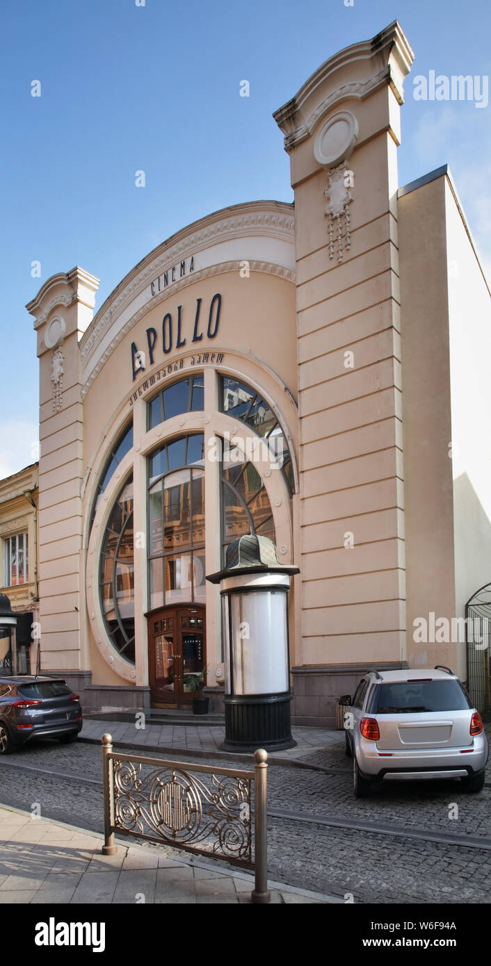 Georgian cinema hi-res stock photography and images - Alamy
