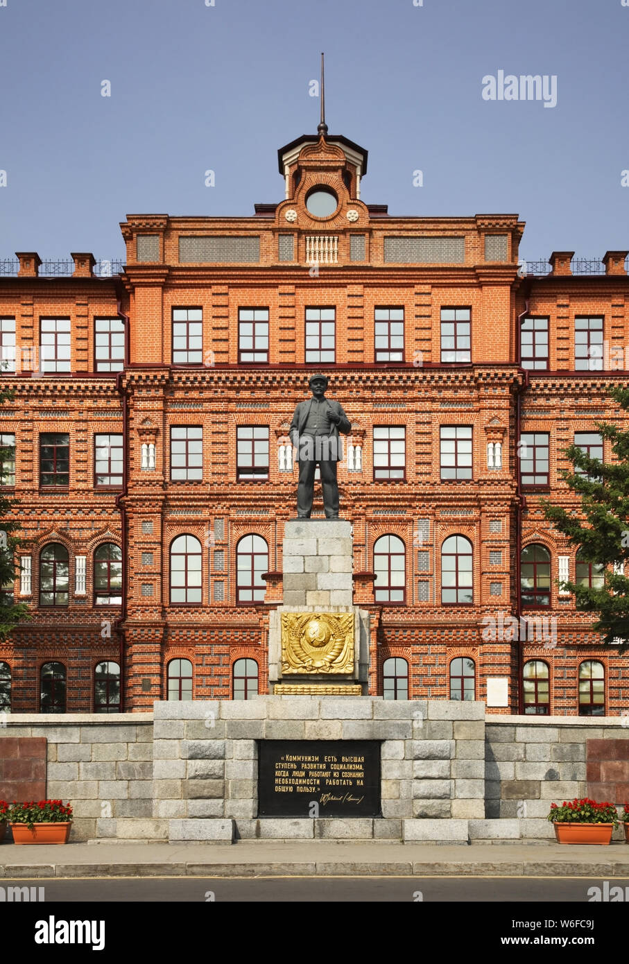 Khabarovsk lenin square hi-res stock photography and images - Alamy