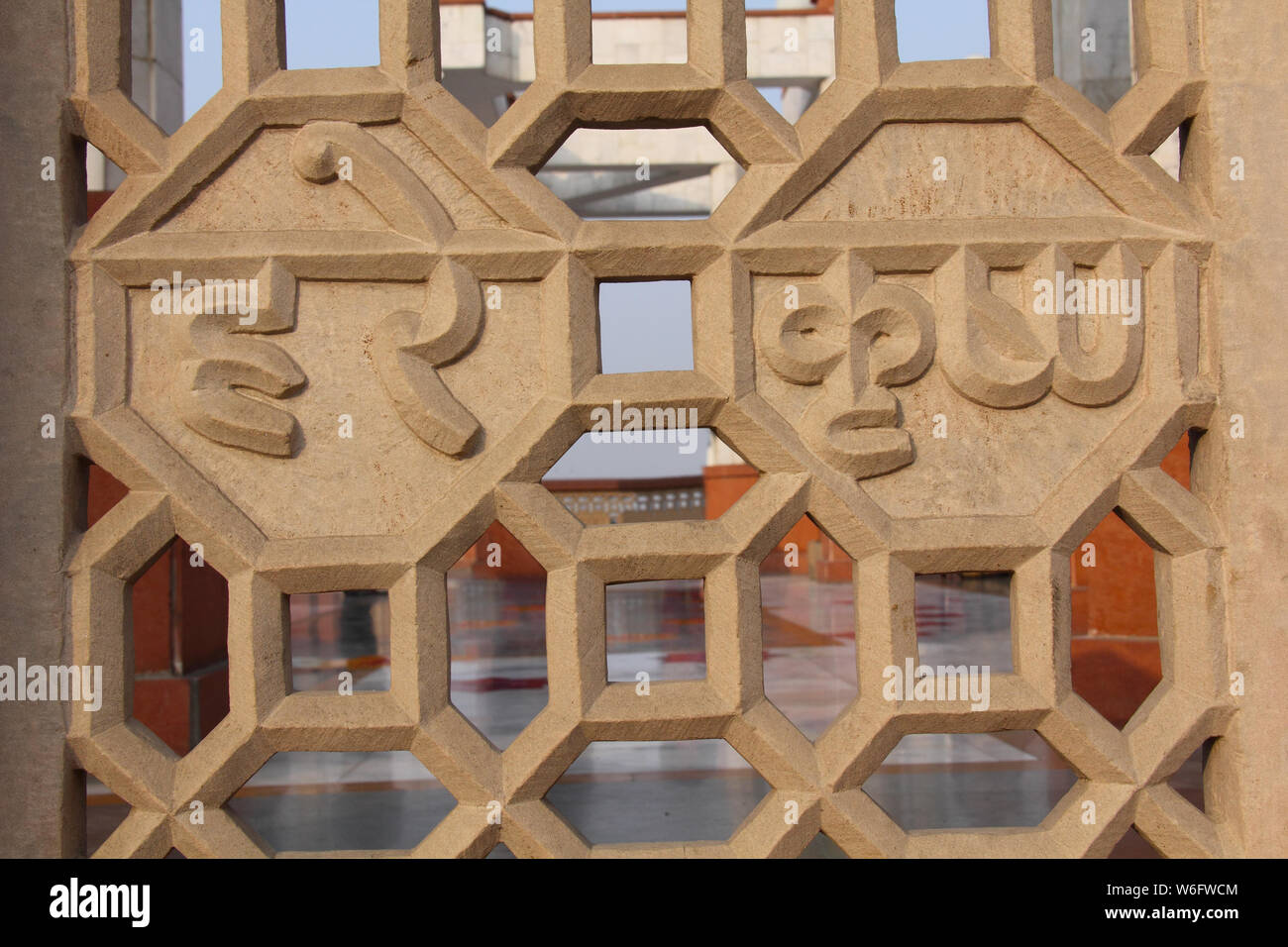 Jaali Design High Resolution Stock Photography and Images - Alamy