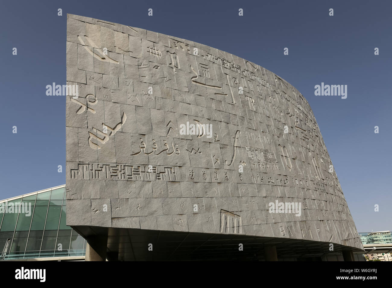 Library of Alexandria in Alexandria City, Egypt Stock Photo - Alamy