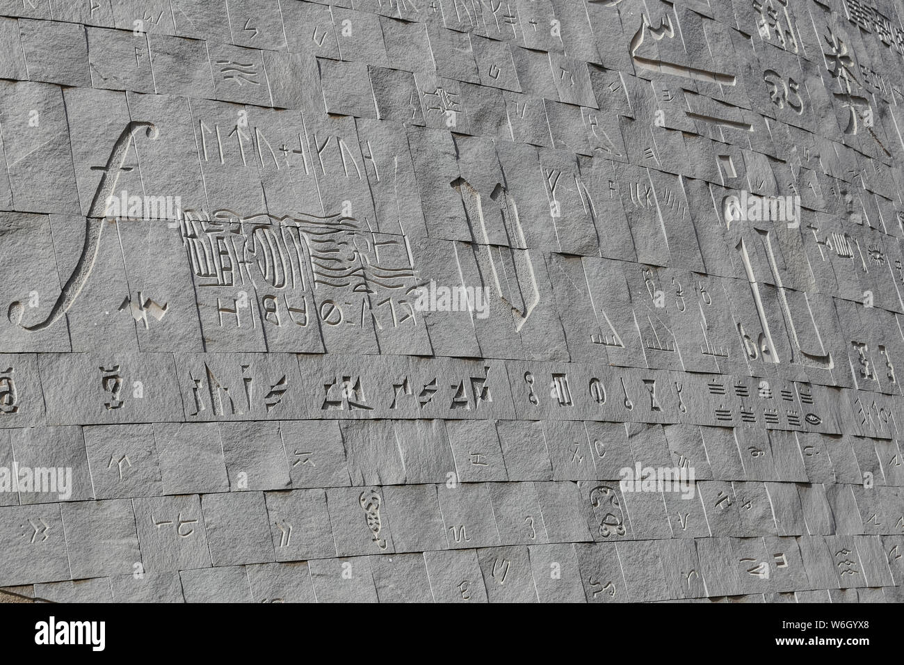 Library of Alexandria in Alexandria City, Egypt Stock Photo - Alamy