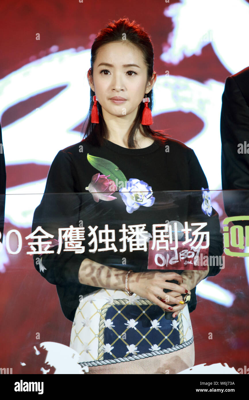 Taiwanese actress and singer Ariel Lin attends a press conference for ...