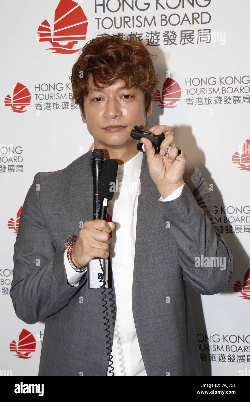 Japanese actor, singer, television host, radio personality Shingo ...