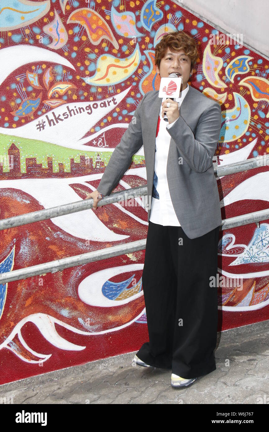 Japanese actor, singer, television host, radio personality Shingo ...