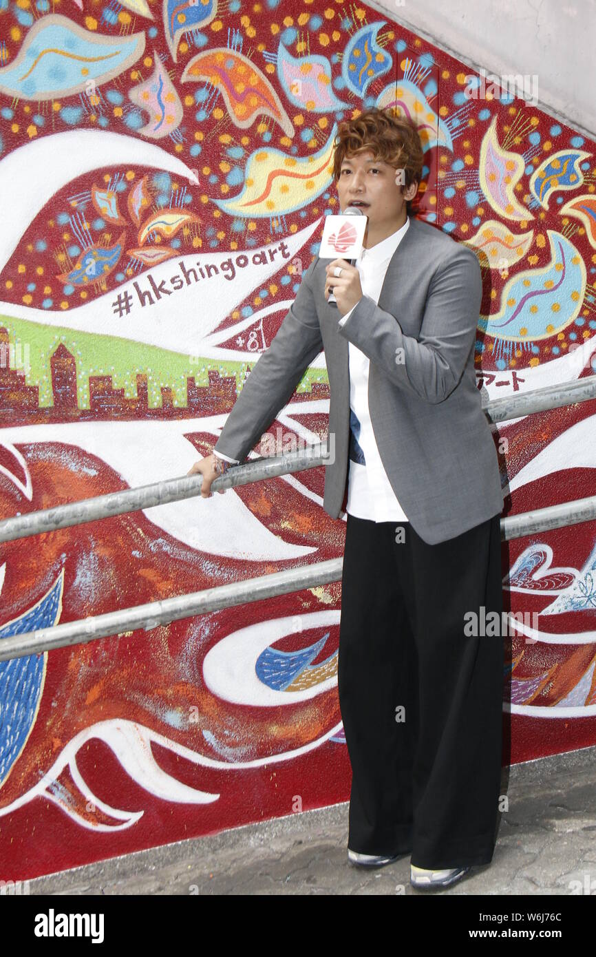 Japanese actor, singer, television host, radio personality Shingo ...