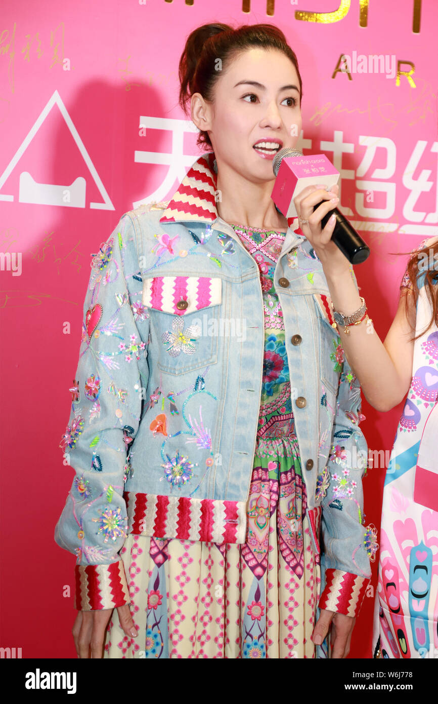 Hong Kong actress Cecilia Cheung attends a promotional event in ...