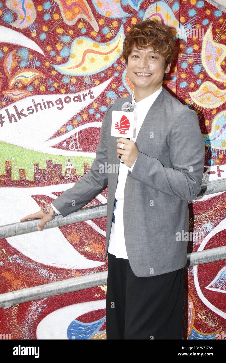Japanese actor, singer, television host, radio personality Shingo ...
