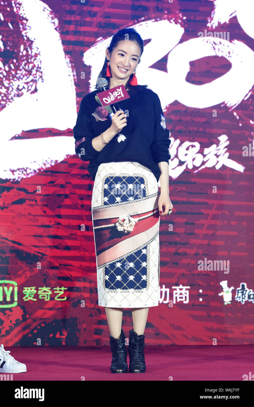 Taiwanese actress and singer Ariel Lin attends a press conference for ...