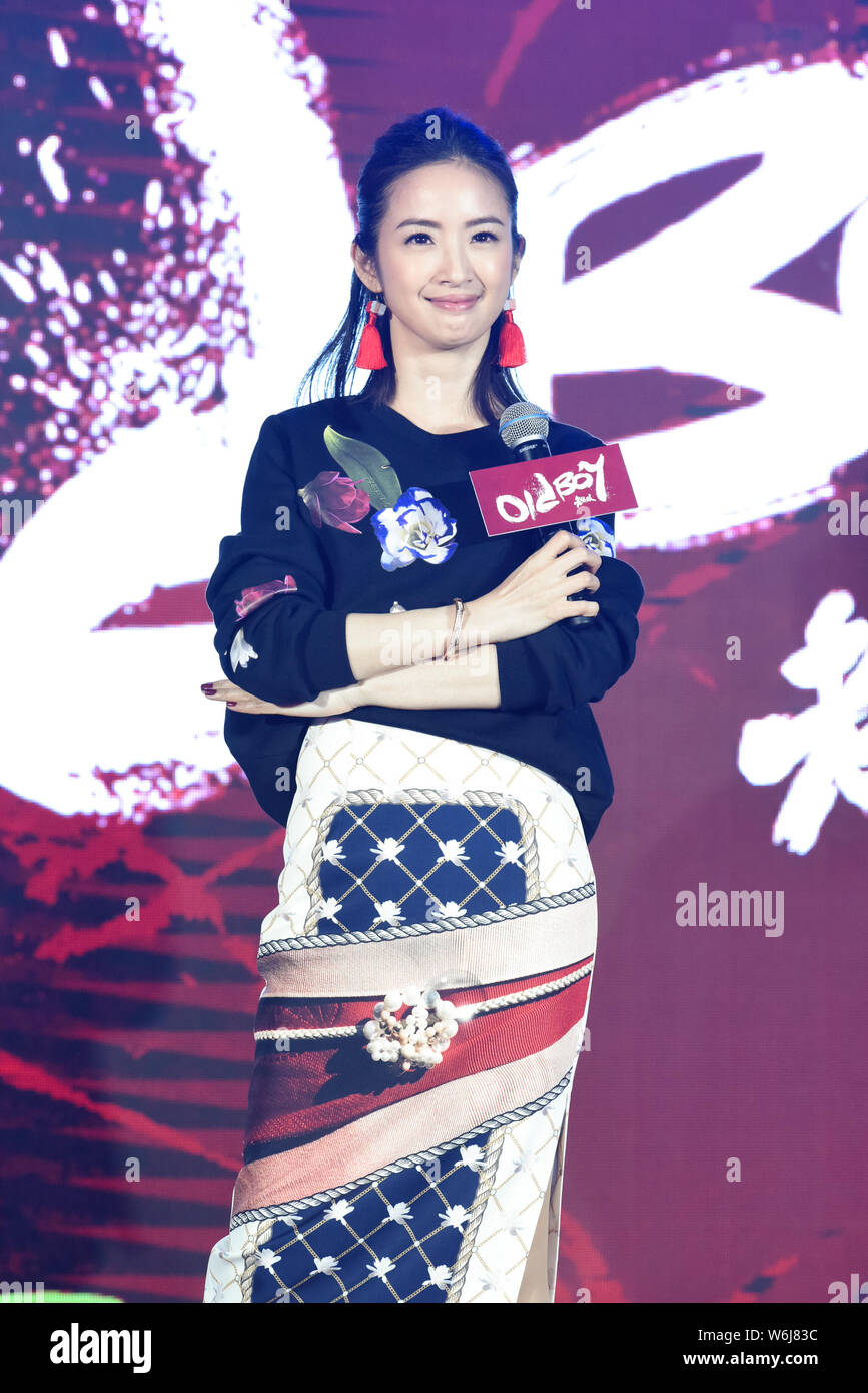 Taiwanese actress and singer Ariel Lin attends a press conference for ...