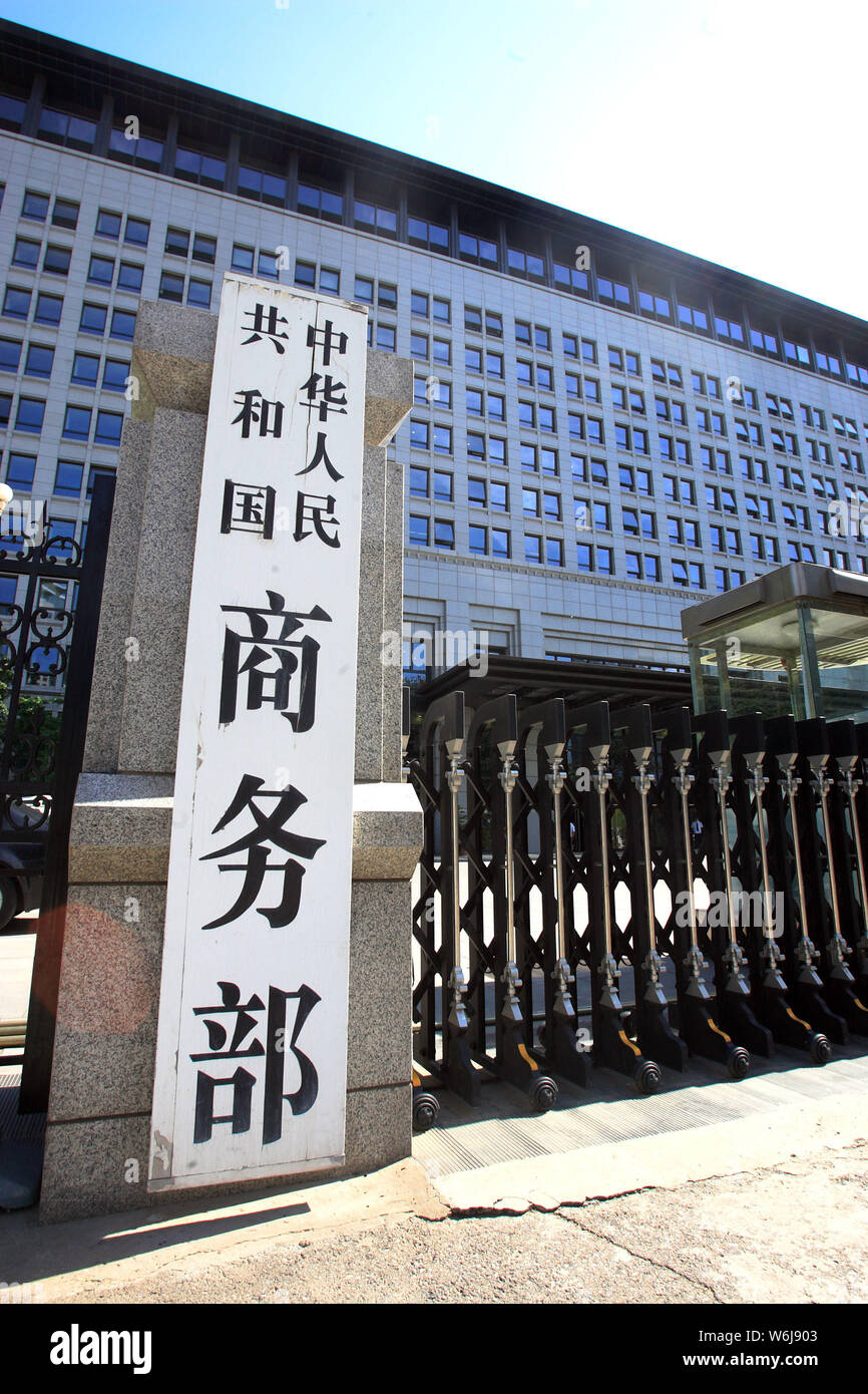 Chinese commerce ministry hi-res stock photography and images - Alamy