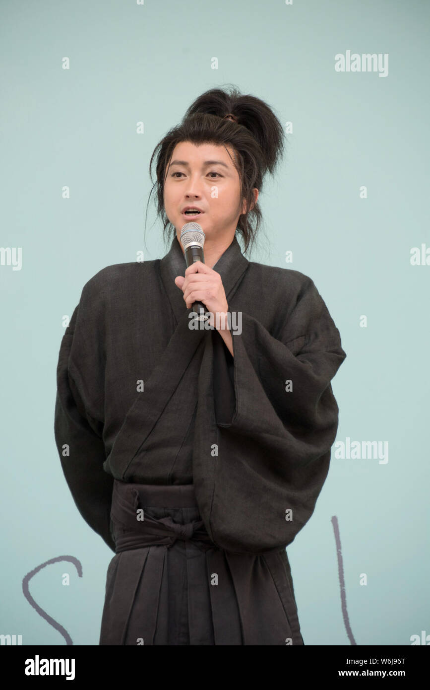 Japanese actor Tatsuya Fujiwara attends a premiere event for stage play ...