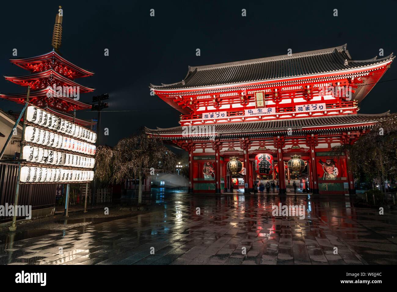 Sensoji shrine hi-res stock photography and images - Alamy