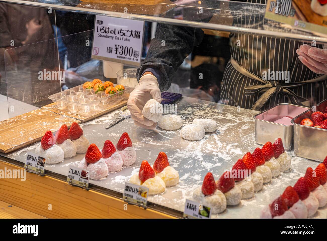 Candy Japan Rice at William Ribush blog