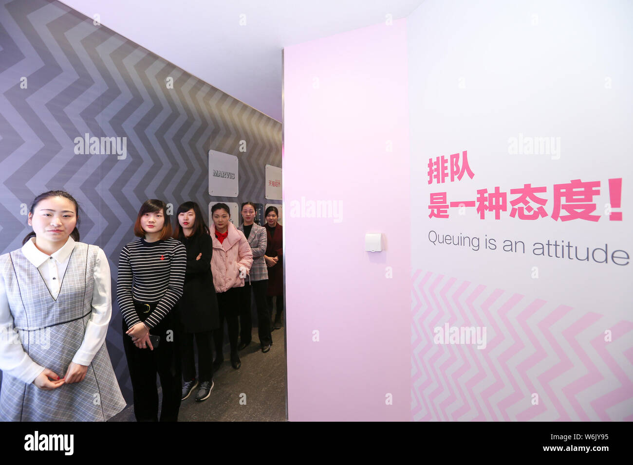 Queue room hi-res stock photography and images - Alamy